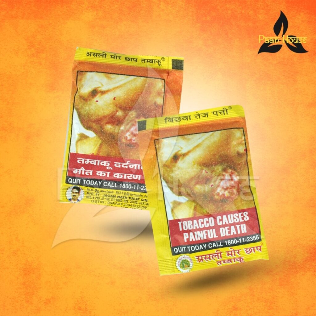 CHAINI KHAINI - Paan House