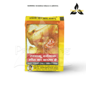 RMD GUTKA - Paan House