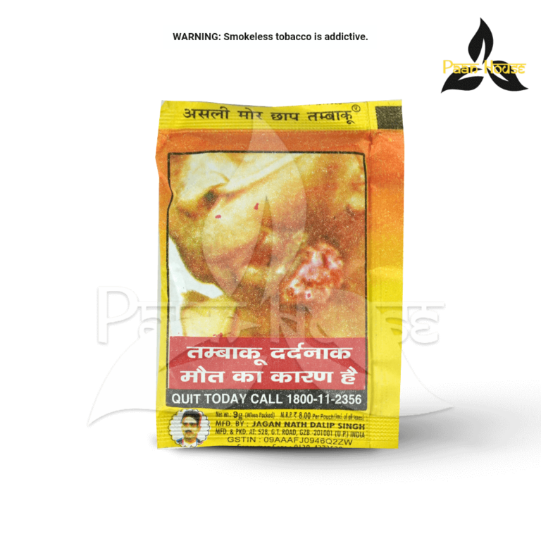 CHAINI KHAINI - Paan House