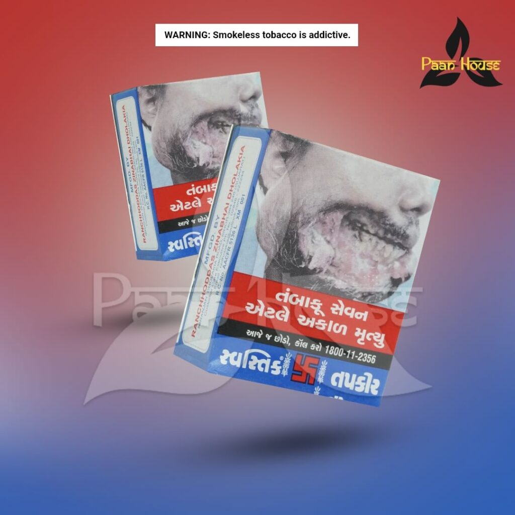 CHAINI KHAINI - Paan House